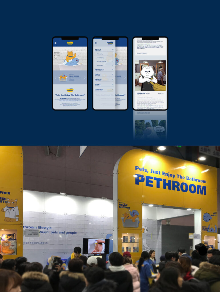 PETHROOM – SPICE PEANUT